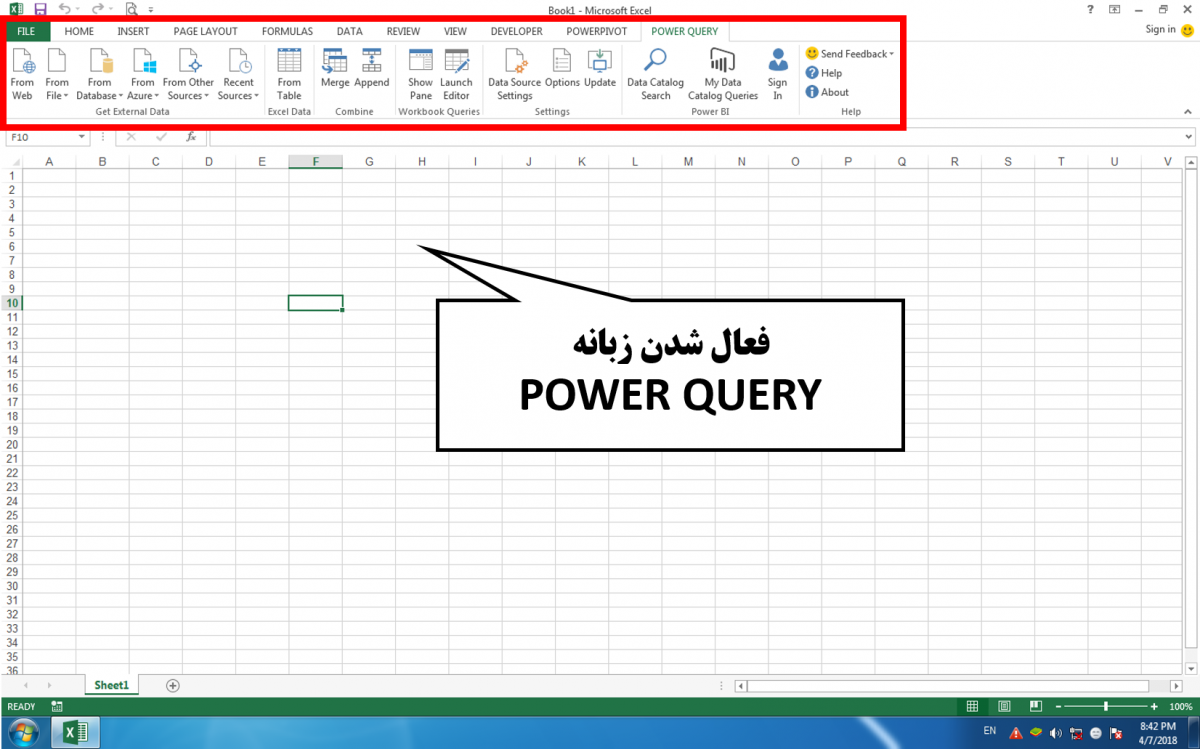 نصب افزونه پاور کوئری - Install Power Query for Excel 2013